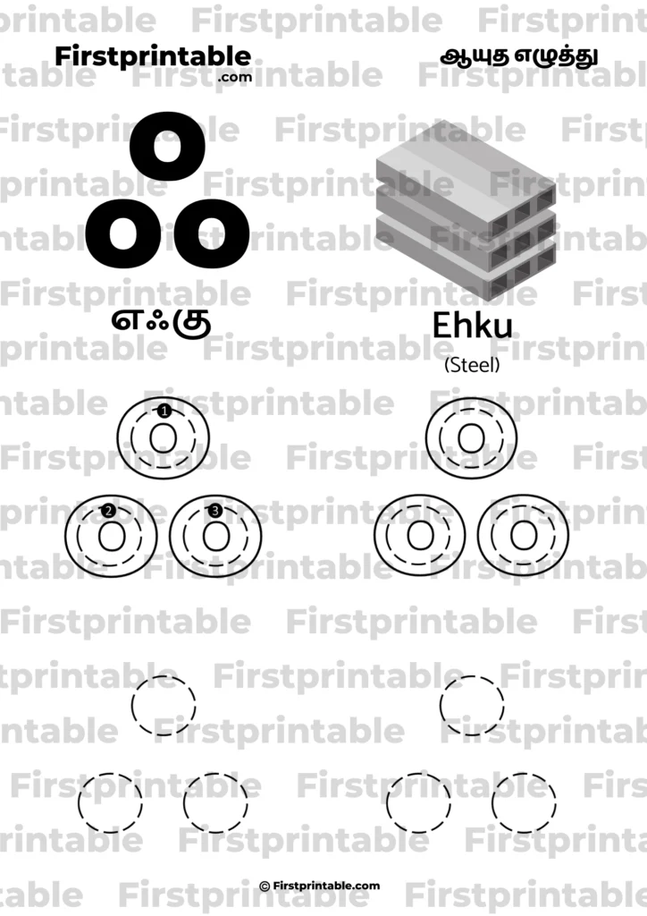 Tamil Uyir Eluthukkal Tracing A Aa E Ee Vowels Handwriting Practice ...