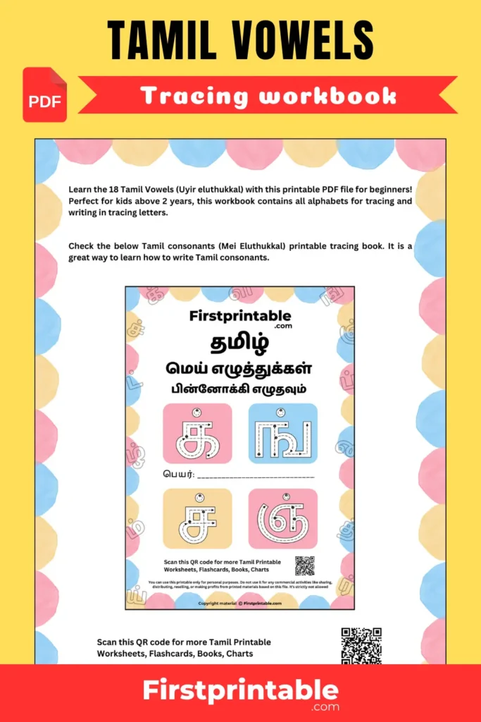 Tamil Uyir Eluthukkal Tracing A Aa E Ee Vowels Handwriting Practice ...