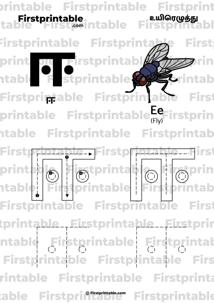 Tamil Uyir Eluthukkal Tracing A Aa E Ee Vowels Handwriting Practice ...