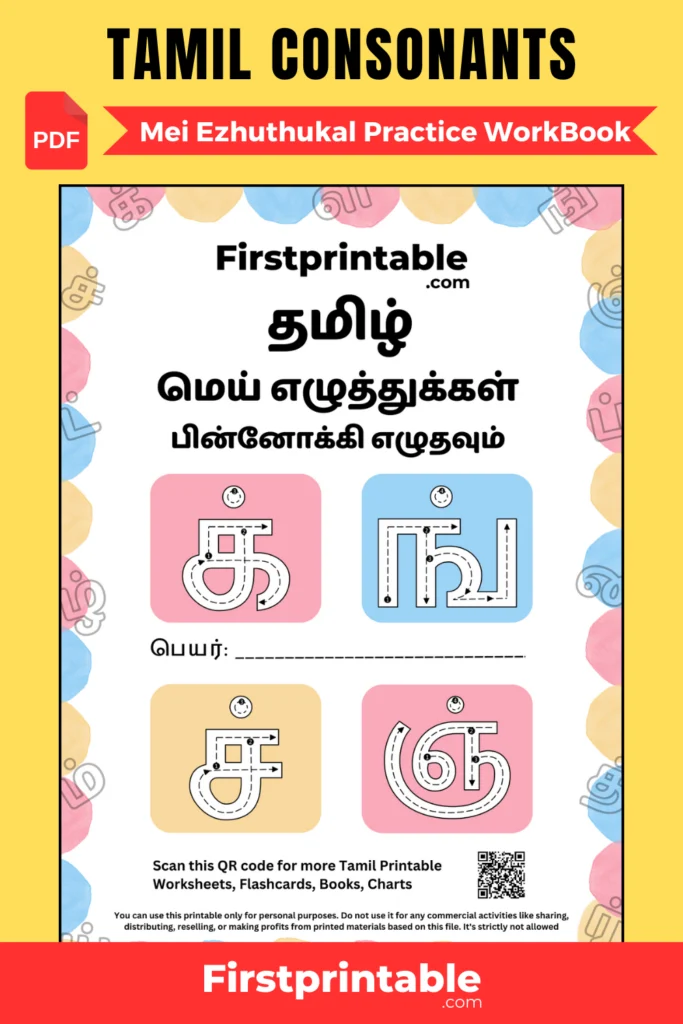 Tamil Letters Mei Eluthukal 18 க் ங் ச் Trace And Write Worksheet Book