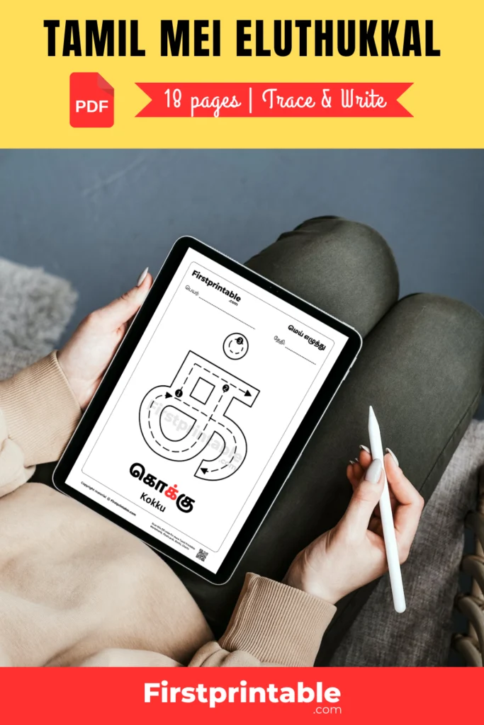 Tamil Letters Mei Eluthukal 18 க் ங் ச் Trace And Write Worksheet Book