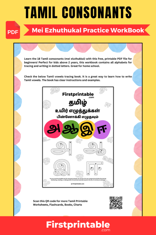 Tamil Letters Mei Eluthukal 18 க் ங் ச் Trace And Write Worksheet Book